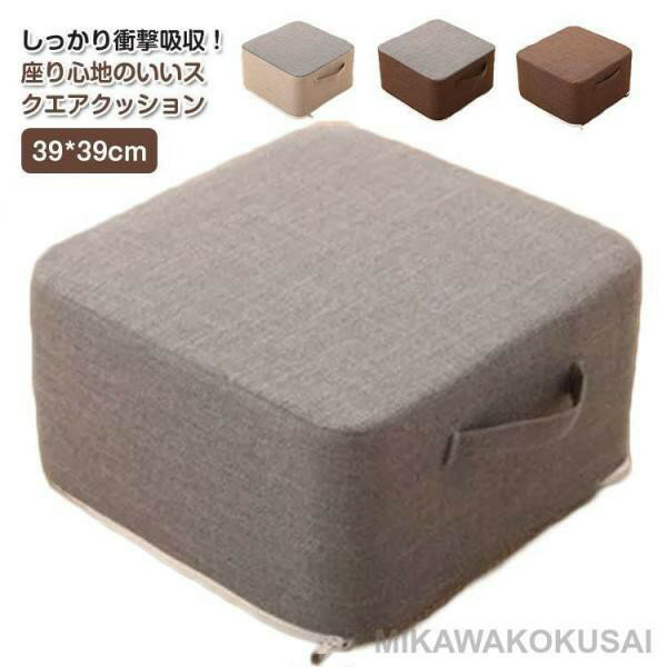 39*39*21cm　※サイズ表の実寸法は商品によって1-2cm程度の誤差がある場合がございます。