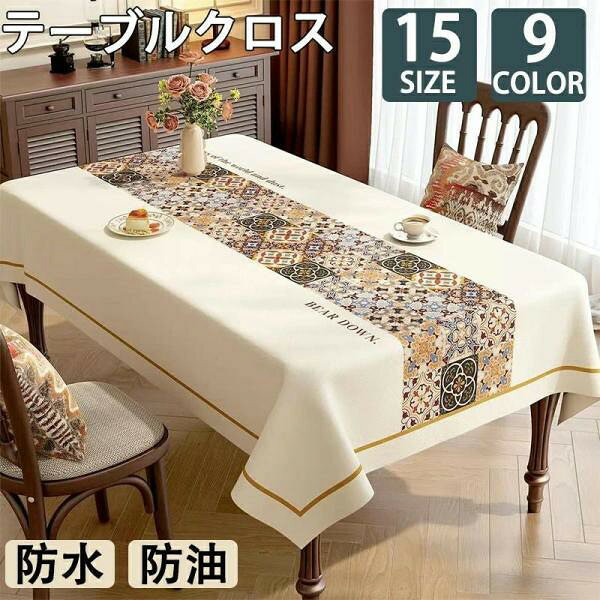 ◆【商品説明】 ◆【素材】PVC ◆【カラー】全9色 ◆【サイズ】60*90cm,60*120cm,80*120cm,90*140cm,90*150cm,100*100cm,100*160cm,100*180cm 120*120cm,120...