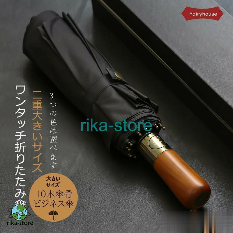 280977【商品名】：折り畳み傘 日傘 雨傘【生地】：ポリエステル【中棒】：ステンレス*骨の本数：10本*収納時全長：36cm*開く時直径：115cm*重さ：約505g【商品説明】UVAとUVBからしっかり保護してくれます。紫外線を防いで...