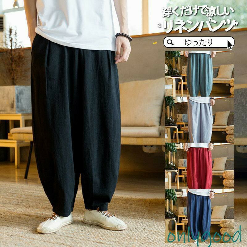 商品詳細:カラー:/A01/A02/A03/A04/A05サイズ:/M/L/XL/2XL/3XL/4XL/5XL■商品説明目を惹くサルエルザインが存在感?穿くだけで涼しい軽量パンツ。大人めサルエルラインが効かせる、センスある着こなし。■素材...