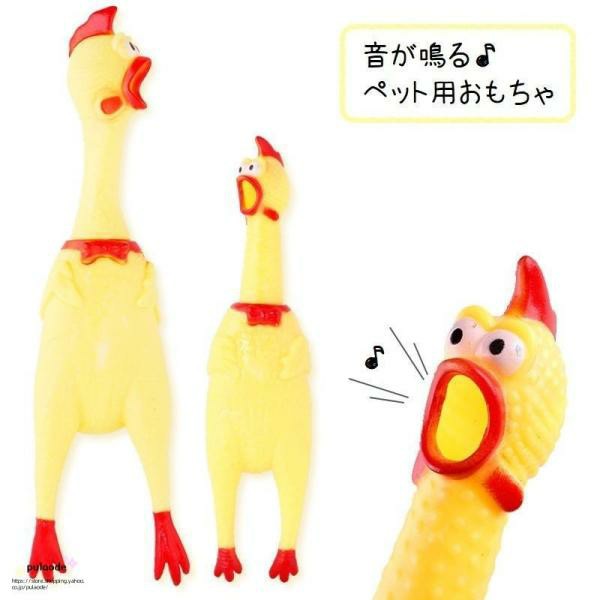 愛らしい鳥のデザインがかわいいペット用ラバートーイです。 噛むと音が鳴り、ペットも夢中になって遊んでくれそうですね? やコミュニケーションのツールとして◎ 【サイズについて】 画像をご参照ください。