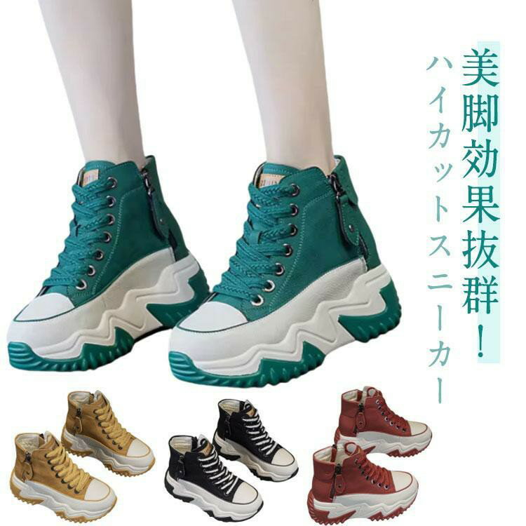 35：内寸225mm　36：内寸230mm　37：内寸235mm　38：内寸240mm　39：内寸245mm　40：内寸250mm　※ソール6cm