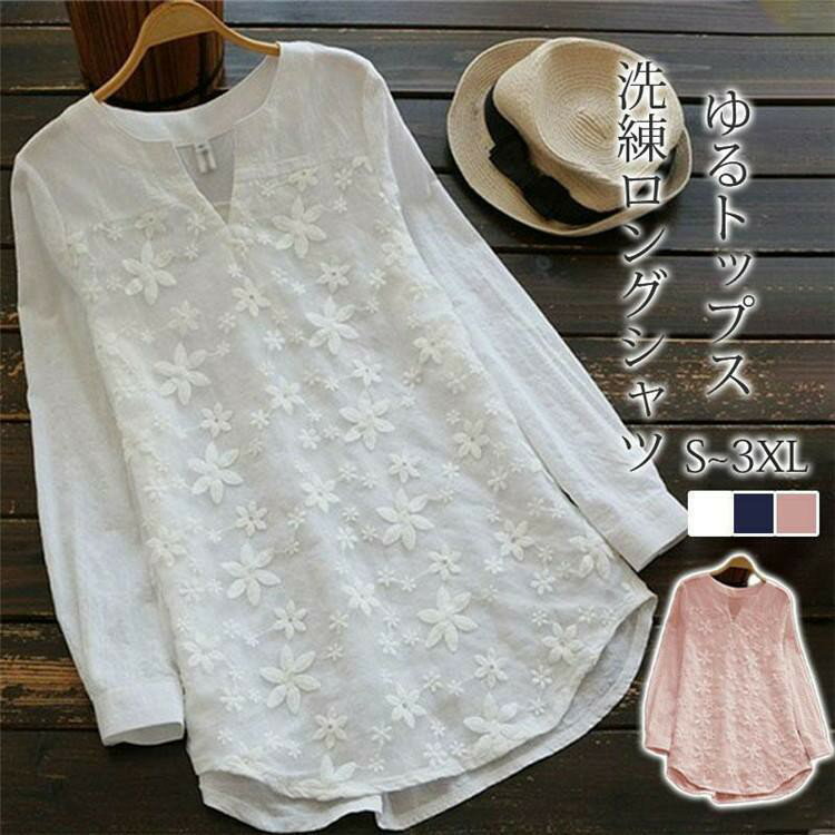 商品詳細:カラー:/ホワイト/ピンク/紺色サイズ:/S/M/L/XL/2XL/3XL※モデル画像は環境光の影響によりカラーが異なって見える場合がございます。※採寸は製造メーカー提供情報ですので、1~3cm誤差が生じる場合がございます。ワンピ...