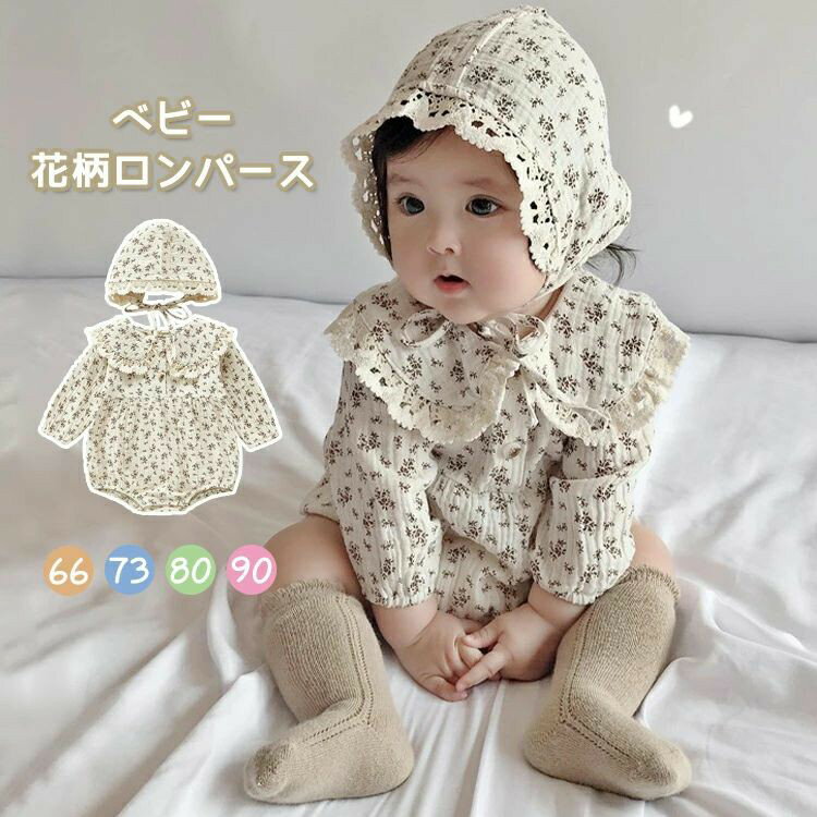 商品説明商品名レース&花柄のデザインは、アンティーク調カラーでシックにまとめて。しとやかな印象に仕上げました。コットン素材のやわらかな生地なので、着心地だって快適!キッズの肌に刺激を与えないワンピースです。程よい厚みで、半袖タイプもあります...