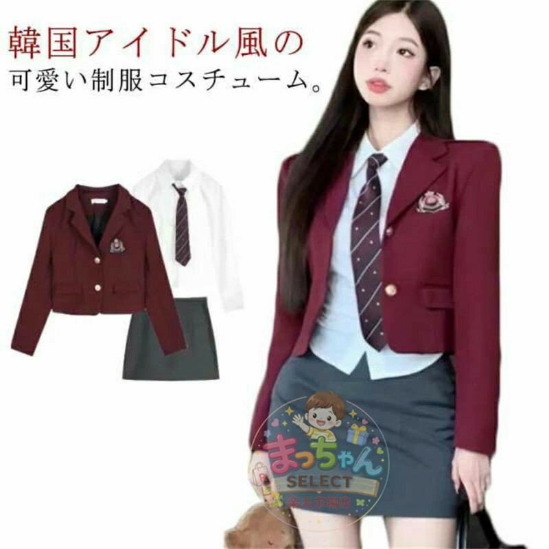 コート 4点セット JK制服 制服 女子高校生 白シャツ 女の子 仮装 卒園式 上下セット 長袖 ネクタイ タイトスカート 韓国 中学生 学生服 入学式 高校生 コスチュ コスプレ衣装 スクール