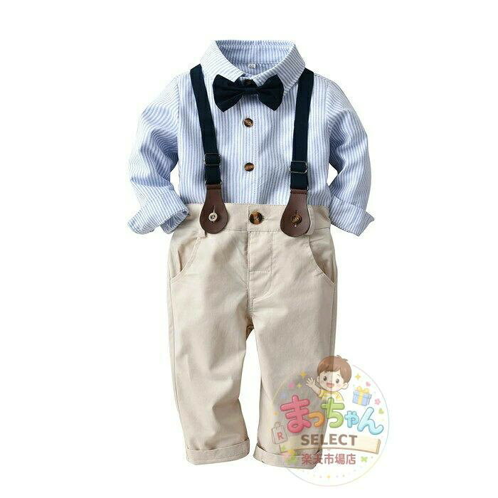 フォーマルスーツ フォーマル 男の子 長袖 秋冬 キッズスーツ シャツ 子供スーツセット 子供服 誕生日 服 1歳 入学式 結婚式 入園式 卒業式 [ズボン+シ お宮参り ハンサム
