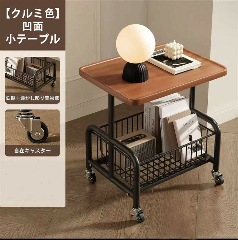 上段天板:厚みのある板材で、ランプ・タブレット・飲み物を安定して置ける(荷重約 5kg)。滑らかな万向輪が 4 つ付属!軽く押すだけで、ベッドサイド ソファ脇、キッチン リビング… 好きな場所に自由に移動。掃除時も邪魔にならず、使い勝手が圧...