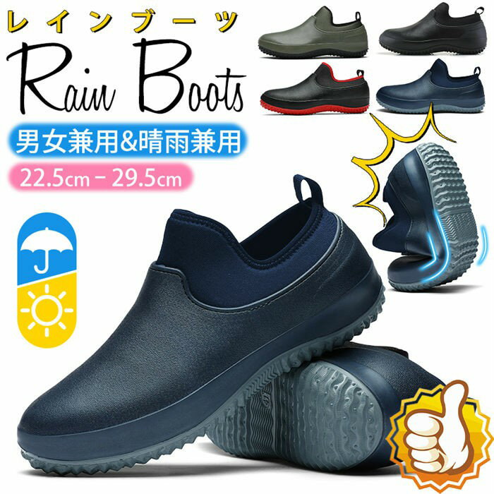 超軽量、超柔らかい柔らかい天然ゴムとウエットスーツ生地の組み合わせにより、屈曲性に優れ、柔軟性が抜群で、足の動きを防がない。ウエイブパターン雨の日に滑りにくいウエイブパターンを採用しました。多機能レインシューズ梅雨季節にはもちろん、晴れた日...