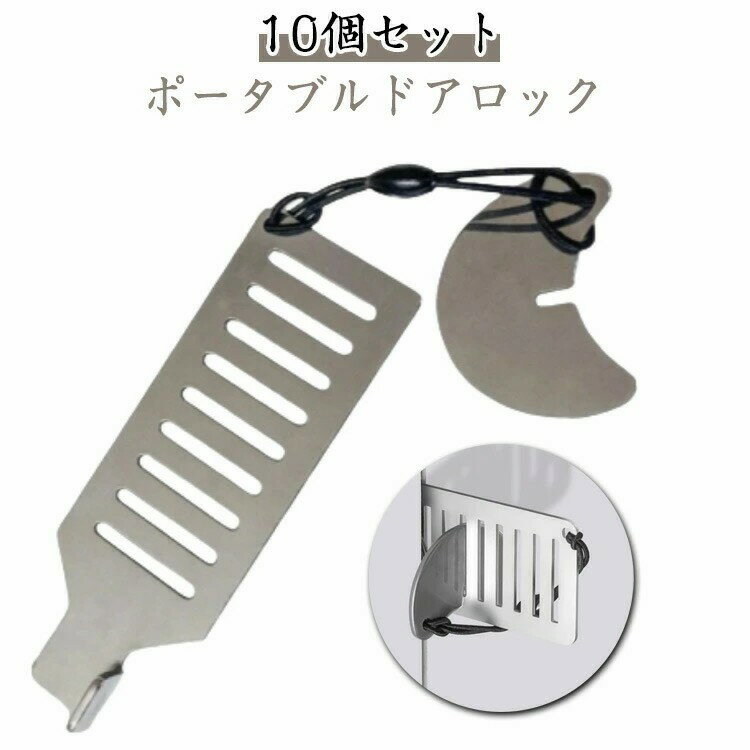 安全強化機能ホテルに滞在する際や一人で家にいる際には、安全ロックを使用してお部屋のドアを強化し、不正な侵入から身を守り、より安全な環境を確保します。携帯便利軽量でコンパクトで、ポケットやバッグに簡単に収納でき、旅行、出張、休暇などの外出活動...