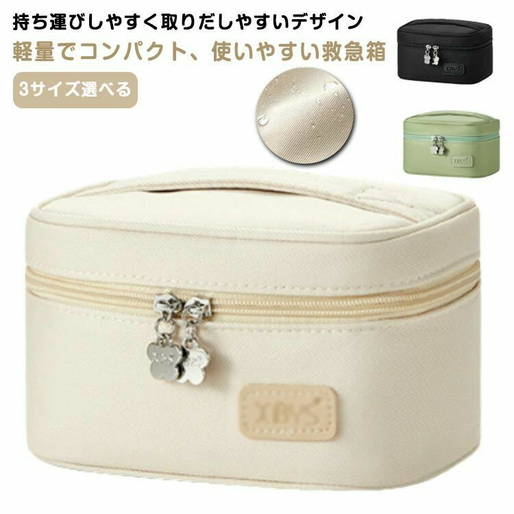 軽量でコンパクト、使いやすい救急箱3サイズ選べるスタイリッシュでシンプルなカラーがあなたの家のスタイルに魅力を加えます ●製造ロットにより、細部形状の違いや、同色でも色味に多少の誤差が生じます。 ●パッケージは改良のため予告なく仕様を変更す...