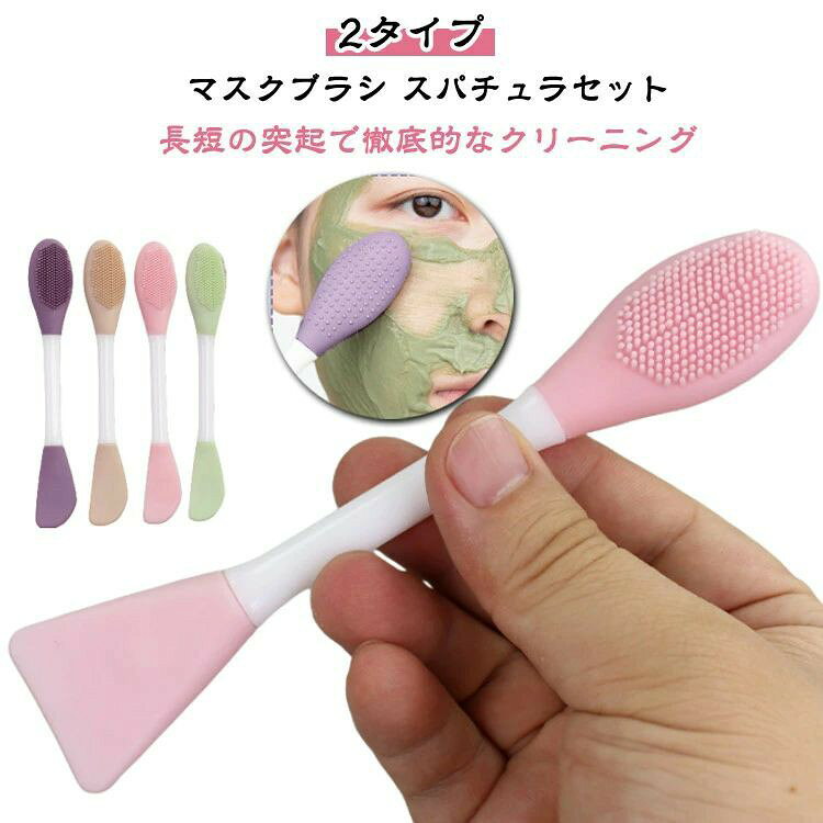長短の突起で徹底的なクリーニング肌を傷めない柔らかいシリコン細かい部分まで届く形状薄く均一に伸びるからムダがない手を使わないので、手が汚れなく、雑菌が入りにくく清潔に使用できます。丈夫で抜けにくく、型崩れもしにくい ●製造ロットにより、細部...