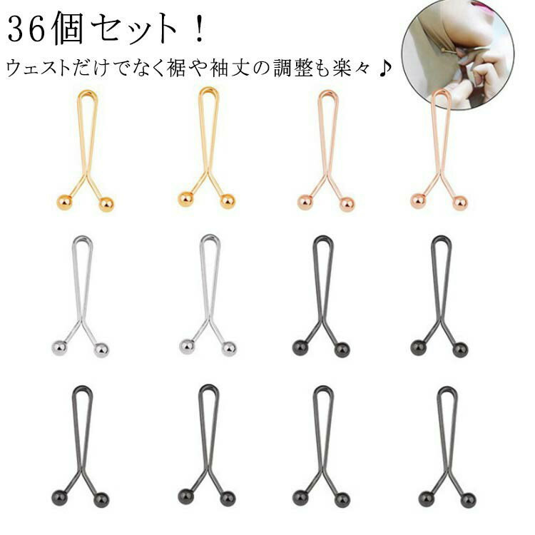 ウェストだけでなく裾や袖丈の調整も楽々♪ ●製造ロットにより、細部形状の違いや、同色でも色味に多少の誤差が生じます。 ●パッケージは改良のため予告なく仕様を変更する場合があります。 ▼商品の色は、撮影時の光や、お客様のモニターの色具合などに...