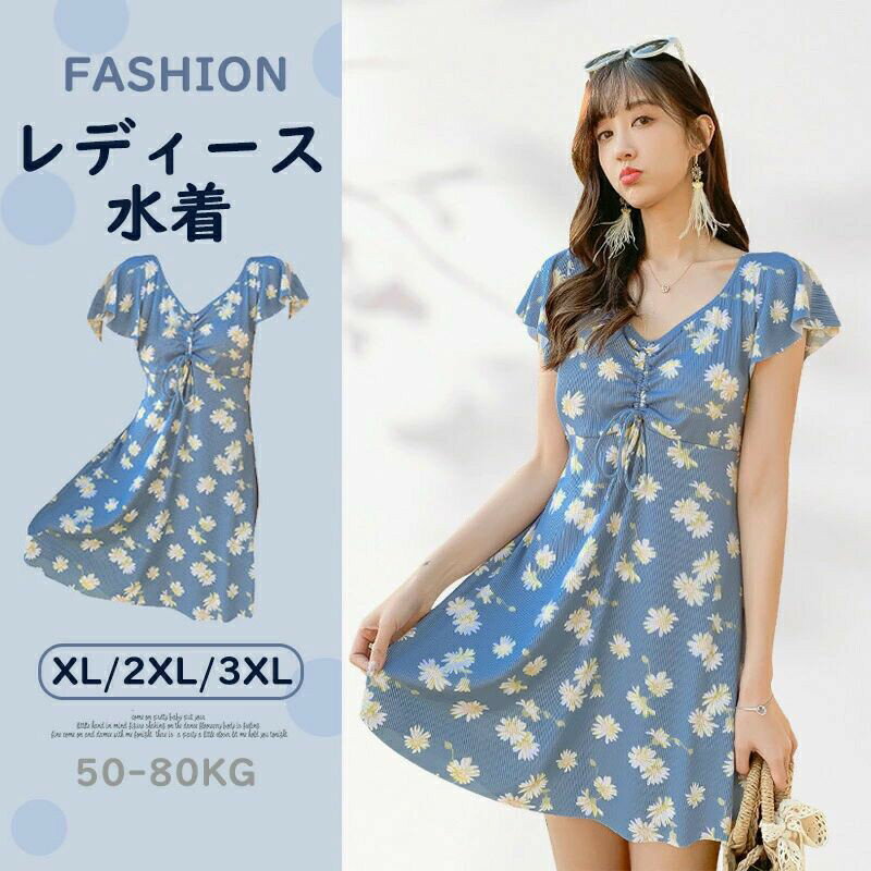商品名 大きいサイズ水着 女性 カラー ブルー グリーン イエロー 仕樣 l xl 2xl 生産国 中国 素材 ポリエステル おすすめポイント ■プールでのアクアビクスや水中ウォーキングなどに最適なベーシックなセットアイテムです。■適度な厚...