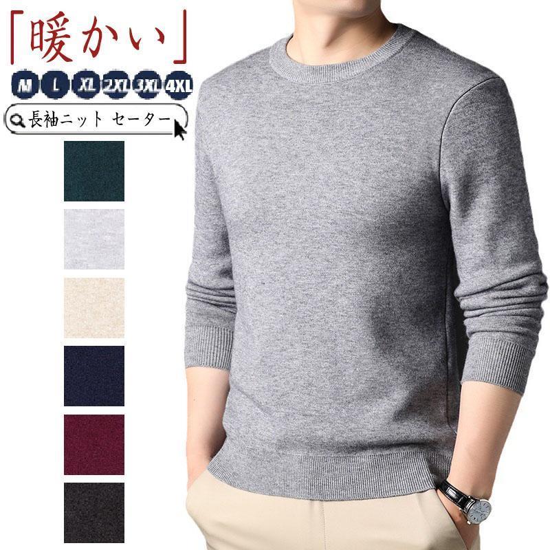 【素材】ポリエステル、その他【商品説明】なニットベストがお勧め！流行や年齢を問わずに着用できるデザイン！ワイシャツの上に重ね着するだけでオシャレ！シンプルで落ち付いた大人の印象を作り出すタートルネックニットソーの登場です。伸縮性も有り嫌な締...