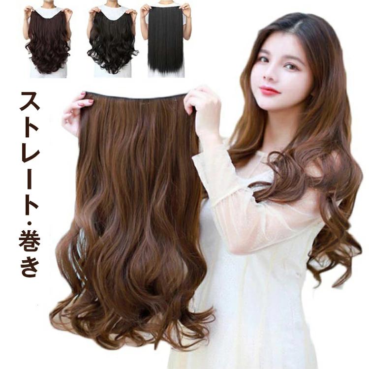 商品説明 商品内容 送料無料 襟足ハーフウィッグ つけ毛 セミロング ストレート ロング エクステ巻き2type 襟足ウィッグ巻き髪部分ウィッグ ウィッグ ポニーテール タイプカラー タイプ：ストレート、巻き カラー：ライトブラウン ブラッ...