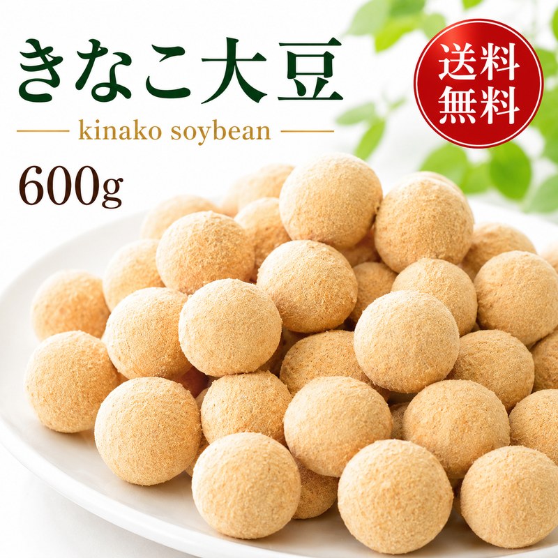 名称 きなこ大豆 原材料名 きなこ（大豆（日本））、粉糖（砂糖、デキストリン）、寒梅粉ミックス（澱粉、米粉）、大豆、ショートニング、小麦 粉、砂糖、食塩、澱粉／膨脹剤、（一部に小麦・大豆を含む） アレルゲン表示 本製品は、小麦・卵・乳成分・...