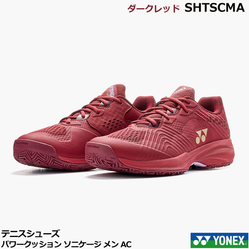 モニターの色の違いにより、実際の商品と色味が異なる場合がございます。 ローカット　3E設計　 オールコート用 パワークッション（R） プラス 弊社独自の衝撃吸収性と反発性を併せ持つ衝撃吸収素材パワークッション（R）。パワークッション（R）に...