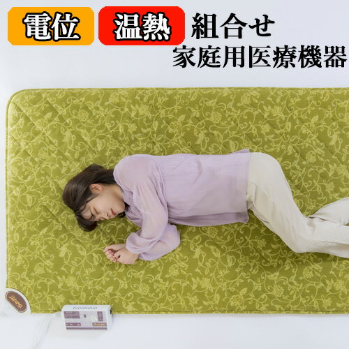 &nbsp; ひとりで続けられる 毎日のケア習慣 &nbsp;■&nbsp;家庭生活でサポートできるものがあれば 株式会社デンケンは1975年の創業以来、電気電子応用機器の研究開発を行ってきました。 近年では医療機器の開発も取組みとして進め...