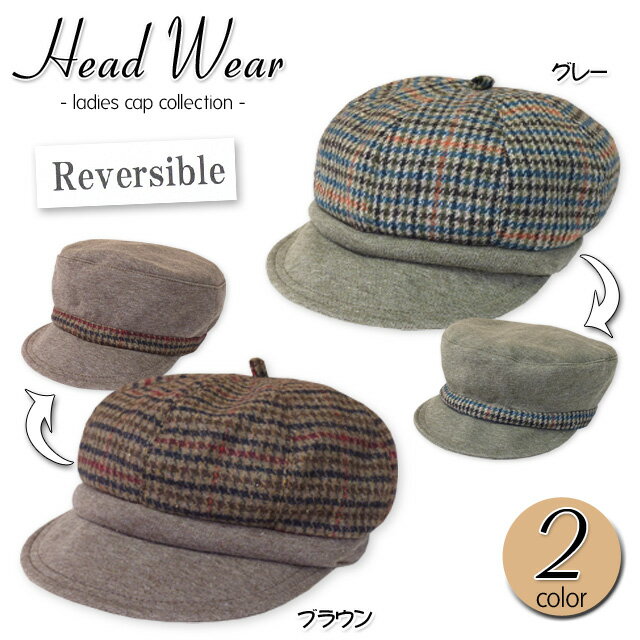 コメント その日の気分でスタイルが選べるキャス ケット×ワークキャップのリバーシブル デザイン♪後ろゴムで被り心地も◎落ち 着いた色合いの千鳥格子使いがオシャレ です☆ 特徴 ・キャスケット　・ワークキャップ　・帽子 ・リバーシブル/2wa...