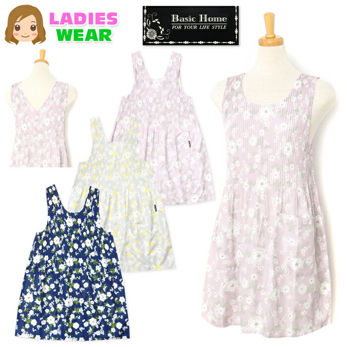 コメント サラッと柔らかな肌触りと、とって も軽い着心地が魅力的♪マイクロピ ーチエプロン。プリーツ加工の綺麗 なシルエット。幅が広めの肩紐でズ レ落ちにくく、軽い素材でお洗濯後 も乾きやすい◎後ろボタン留めタイ プですが上から被って楽に着...