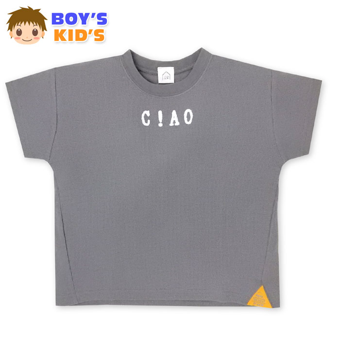 コメント カジュアルなデザインでおしゃれな 半袖Tシャツ。ロゴ刺繍と裾部分が カジュアルでおしゃれ♪ワッフル素 材でサラッとした肌触りで快適に着 れる！やわらかな本体綿100％も 嬉しいポイントです。 特長 ・半袖Tシャツ ・ワッフル素材 ...