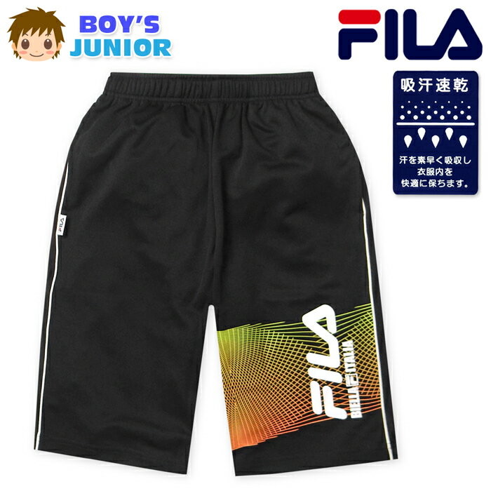 コメント 吸汗速乾性に優れたドライピケ素材 が爽やかな着心地FILA/フィラ ハー フパンツ。グラフィックロゴプリン トがクールでかっこいいデザイン♪ 両サイドポケット、調節簡単ウエス トドローコード付き◎伸縮性もあり 動きやすくいつでも快...