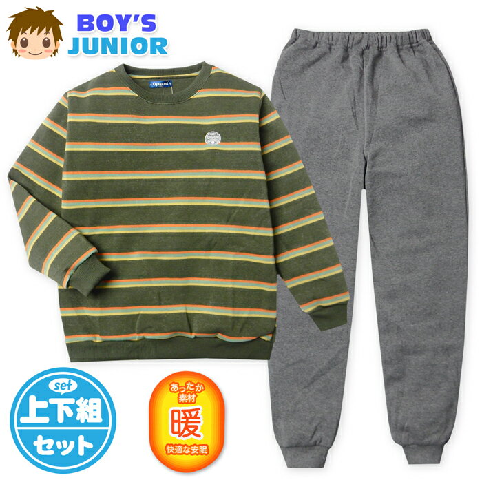 コメント ふんわり柔らか裏起毛が保温性があ りぬくぬくあったか♪長袖シャギー パジャマ。おしゃれなマルチボーダ ー柄☆袖口・パンツ裾はもたつかな いすっきりリブ仕様が快適◎寒い季 節を暖かく過ごせます。 特長 ・Oyasumi style(...