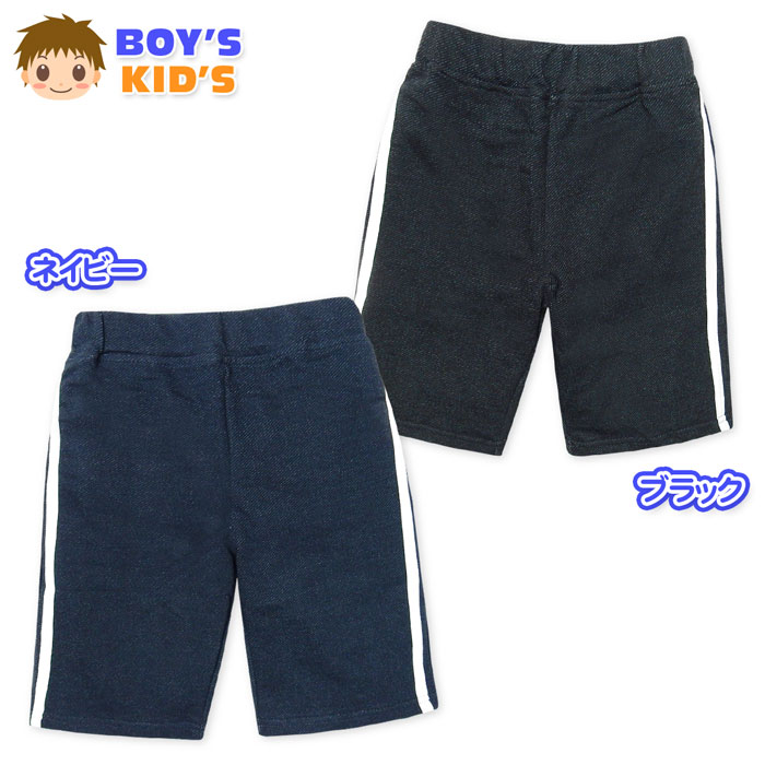 コメント カジュアルで穿きやすいニットデニ ムハーフパンツ♪二重のサイドライ ンやバックポケットのタグ装飾など おしゃれなアクセントがたくさん！ お肌に優しい綿混素材でやわらかな 履き心地です。 特長 ・BlueMart(ブルーマート) ・...