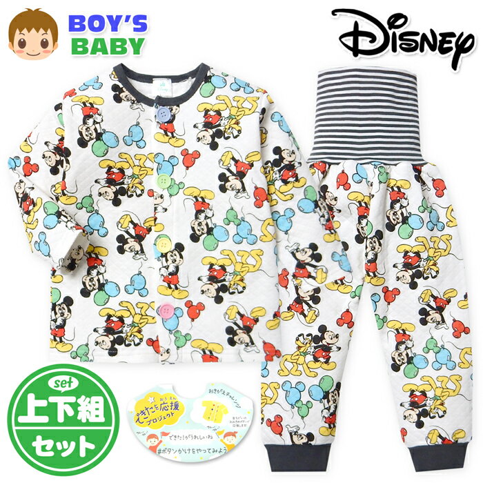 コメント ボタンかけでお着替え練習！お腹を 冷えから守ってくれるミッキーマウ ス腹巻付パジャマ。ニットキルトの 空気層が保温性がありふんわり温か い♪お肌にあたる部分は綿100％で 優しい柔らかな肌触りが快適◎穿か せやすいおしりゆったりマ...