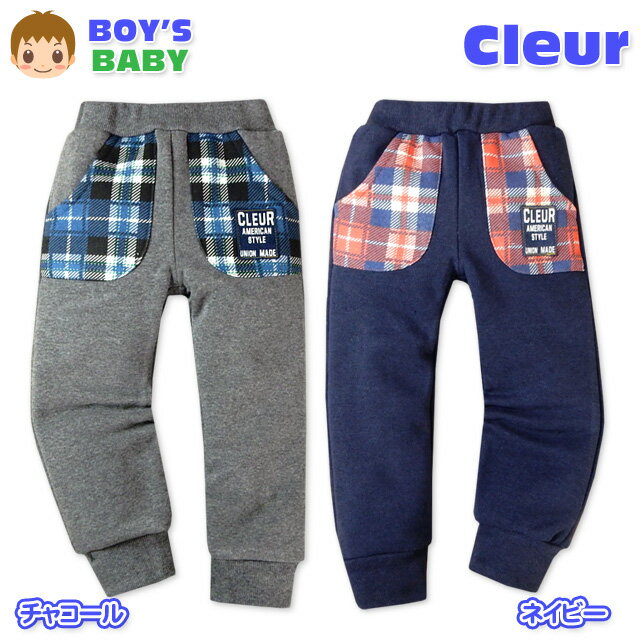 コメント チェック柄切替とワッペン装飾がオシャ レなロングパンツ！ふんわり柔らかな裏 起毛でほっこり暖かな穿き心地です♪ 特徴 ・Cleur(クルール)　・ロングパンツ　・チェック柄切替 ・ウエストゴム/リブ　・ゴム入れ替え口　・前閉じ　・...