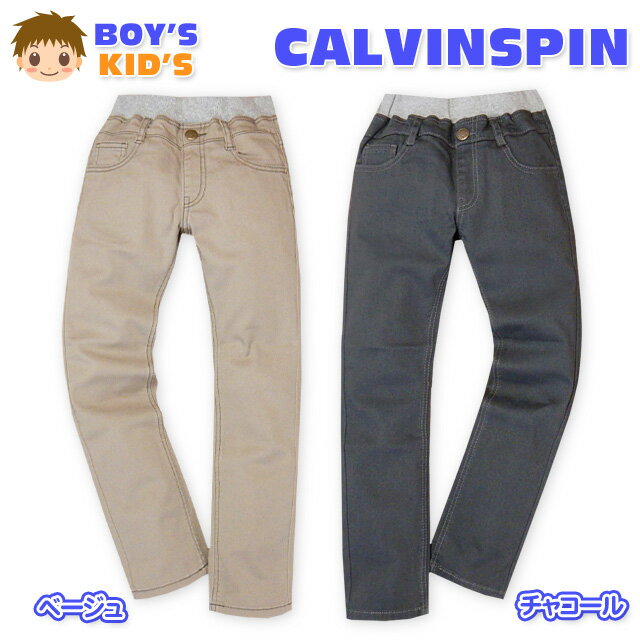 コメント ベーシックカラーでどんなコーデにも合 わせやすいシンプルなチノロングパンツ☆ さりげないワッペンがおしゃれ♪ウエスト ゴム＋ストレッチ素材で穿き心地も抜群です！ 特徴 ・CALVINSPIN(カルバンスピン)　 ・チノロングパンツ...