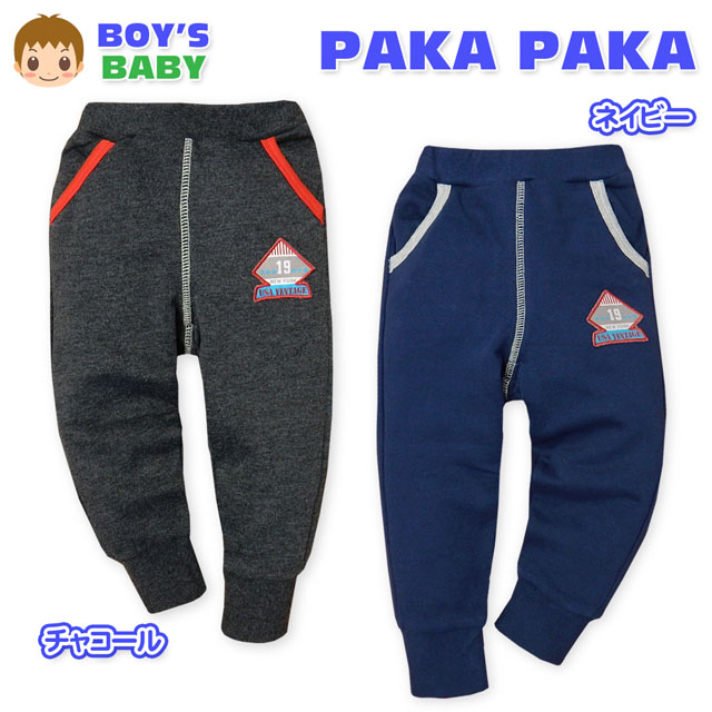 コメントワッペン・ライン装飾がオシャレな ロングパンツ☆肌触り柔らかな裏毛 、ウエストゴムで履き心地も快適♪ スッキリもたつかない裾リブ仕様で す！特長・PAKA PAKA(パカパカ) ・ロングパンツ　・裏毛 ・裾リブ　・ワッペン/ライン装...