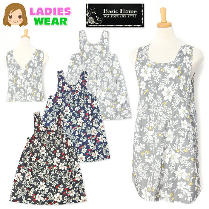 コメント サラッと柔らかな肌触りと、とって も軽い着心地が魅力的♪マイクロピ ーチエプロン。プリーツ加工の綺麗 なシルエット。幅が広めの肩紐でズ レ落ちにくく、軽い素材でお洗濯後 も乾きやすい◎後ろボタン留めタイ プですが上から被って楽に着...