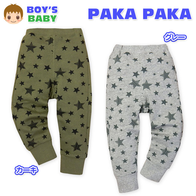 コメント星総柄プリントにバックポケットの ワッペンがオシャレなロングパンツ ☆肌触り柔らかな裏毛素材！ウエス トゴムで履き心地も快適です♪特長・PAKA PAKA(パカパカ) ・ロングパンツ　・裏毛 ・星柄　・ワッペン装飾 ・バックポケット...