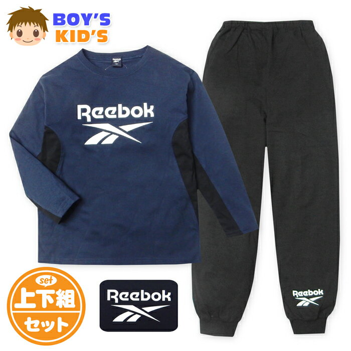 コメント Reebok/リーボック男児天竺長袖パ ジャマ☆お肌に優しい綿混の天竺素 材でやわらかく着心地抜群。ウエス トゴム入れ替え口付き◎伸縮性 があり寝ている間も快適に過ご せます。 特長 ・Reebok(リーボック) ・長袖パジャマ　...