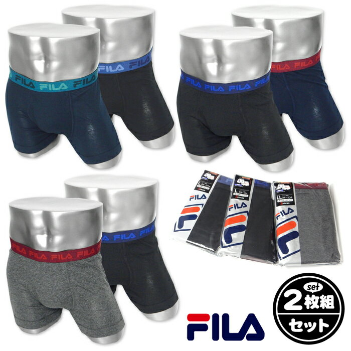 コメント FILA/フィラ ブランド2枚組ボクサ ーパンツ。前開き仕様、後ろ1枚仕 立てで縫目がなくすっきりとした着 用感。柔らかな綿混素材、伸縮性も あり快適な穿き心地です。 特長 ・FILA(フィラ) ・ボクサーパンツ　・2枚セット ・...