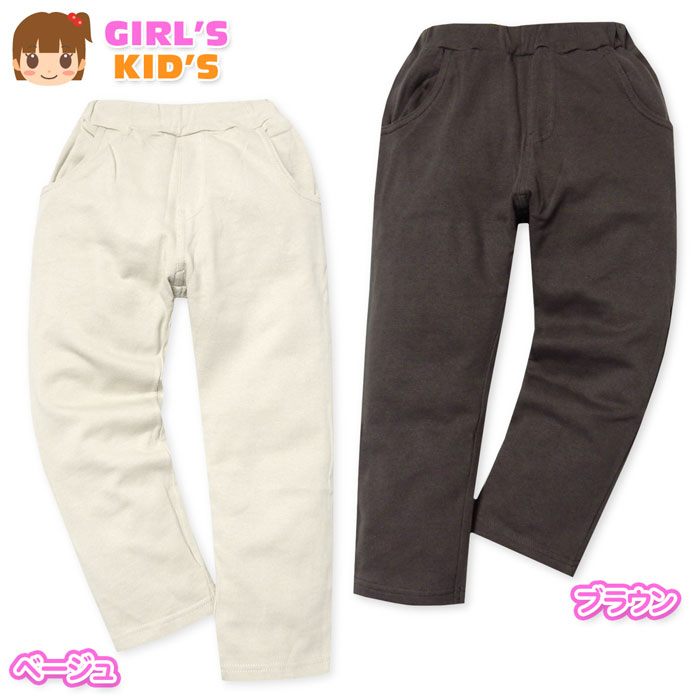 コメント ゆったりシルエットで楽ちん9分丈 スウェットパンツ☆綿100％で優し い肌触りのミニ裏毛、やわらかく軽 い穿き心地が快適◎程よく伸縮性も あり動きやすく通学コーデにも活躍 します♪ 特長 ・Be nice(ビーナイス) ・九分丈パ...