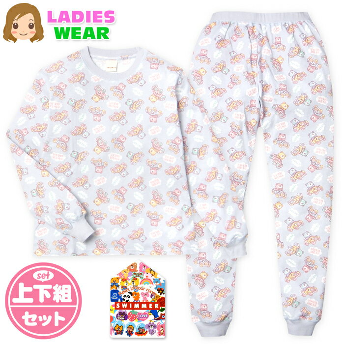 コメント 可愛らしいデザインで大人気のSWIM MER/スイマー長袖ワッフルルームウ ェア。凸凹感のあるワッフル素材、 肌触り柔らかく着心地抜群◎程よく 薄手で軽やかな着心地♪季節の変わ り目や冷房対策などロングシーズン 活躍します。 特長...