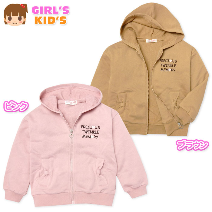 コメント 英字刺繍＆リボンポケットがガーリ ーで可愛らしいパーカージャケット ☆肌触りの良い柔らかミニ裏毛でロ ングシーズン活躍♪サッと羽織れる フルジップで通学アウターにもおす すめです◎ 特長 英字刺繍＆リボンポケットがガーリ ーで可愛...