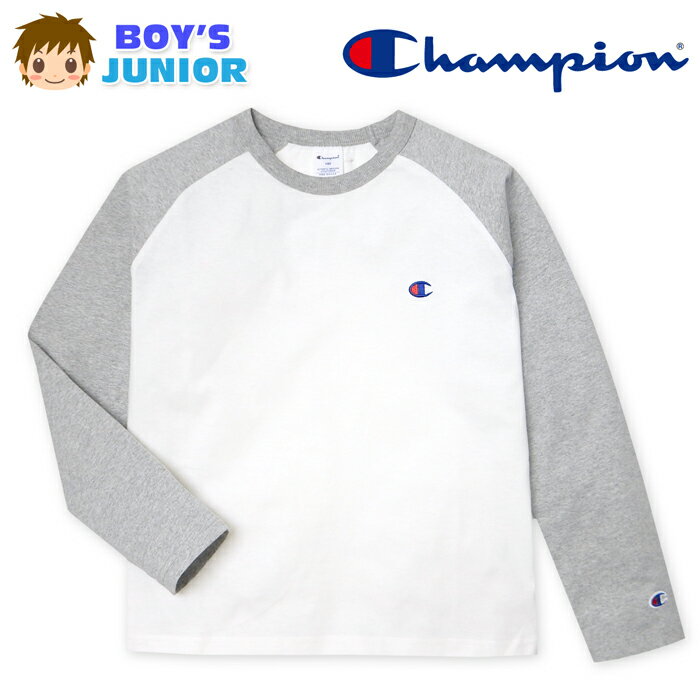 コメント 環境に配慮したサステナブルなアメ リカ綿・本体100％使用のChampion 長袖ラグランTシャツ。高品質で肌 ざわりよく着心地抜群、伸縮性もあ り動きやすく快適◎普段使い、通学 、スポーツ時にも活躍するアイテム です♪ 特長 ・...