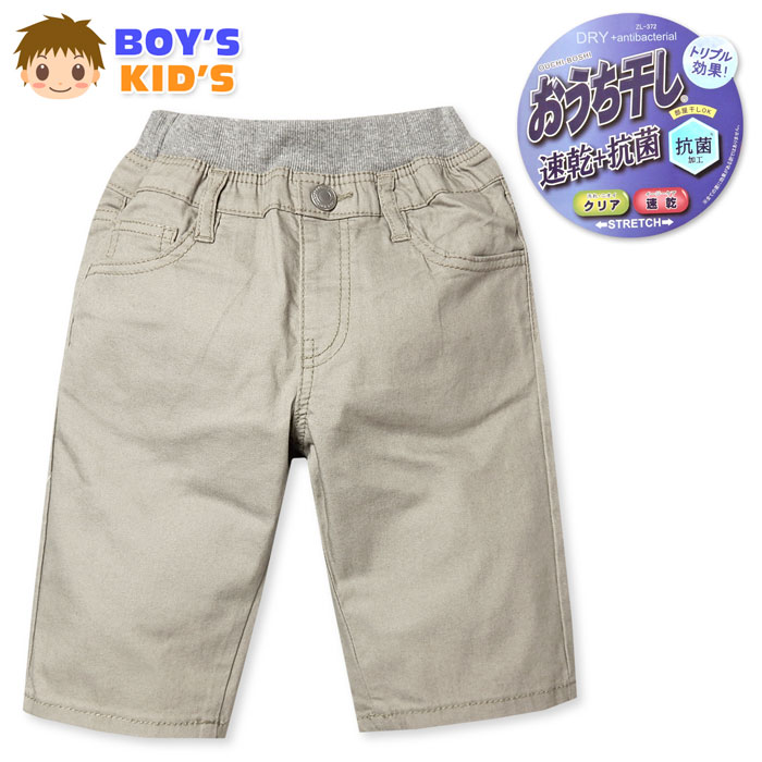 コメント 速乾+抗菌加工、部屋干しOKのトリ プル効果が嬉しい！ツイルハーフパ ンツ。合わせやすいカラーとシンプ ルデザインもgood♪伸縮性のあるス トレッチ素材が動きやすく、穿き心 地ラクチンです。 特長 ・MILD CLUB(マイルド...