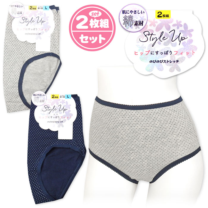コメント 肌にやさしい綿混素材♪ヒップにす っぽりフィットするドット柄2枚組 ショーツ。伸びが良いストレッチ素 材で柔らかく穿き心地快適◎デイリ ーに活躍するお買い得な2枚組セッ トです。 特長 ・2枚組ショーツ ・大きいサイズ/大寸(3L...