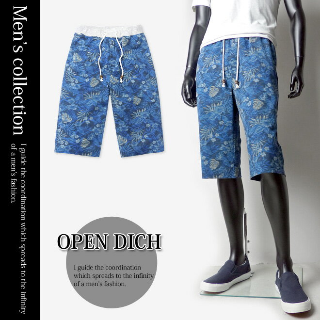 　◆ 説明 　夏らしいクールなボタニカル柄が魅力のリラックスカジュアルパンツ。 　ウエストゴムリブ＆ドローコードでラフに履けるリラックスタイプ。 　爽やか快適な綿混素材、肌触りも良く柔らかで履き心地も抜群です。 　OPEN DICH オープ...