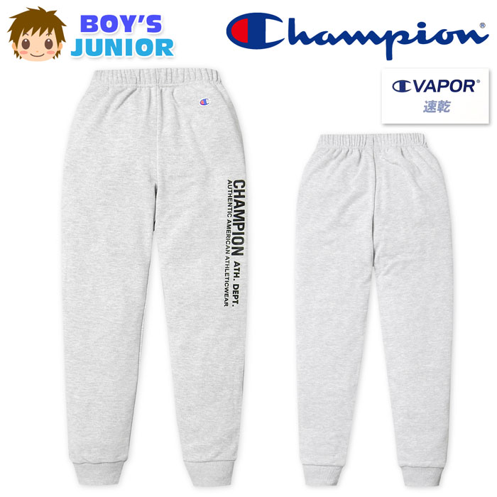 コメント ロゴアクセントがかっこいいChampi onスウェットパンツ☆本体ポリエス テル100％の肌触りやわらかな裏毛 素材。吸汗速乾性を備え、汗をかい てもすぐ乾きドライな穿き心地をキ ープ♪毛羽がきわめて少なく、毛玉 の発生を軽減した...
