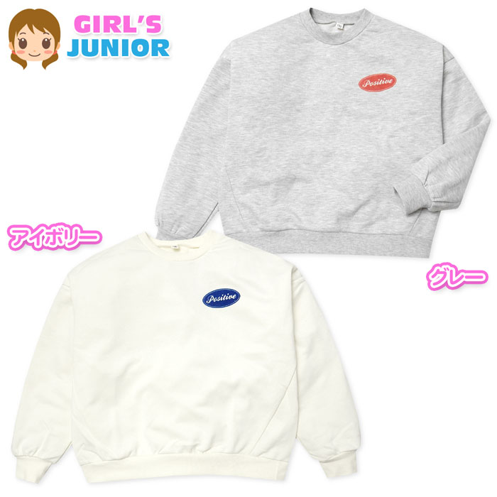 コメント 前後のフロッキープリントがおしゃ れな裏毛トレーナー☆華奢魅せでき るゆったりシルエットの、ゆるラフ な着こなしが可愛い♪柔らかな肌触 りの裏毛素材で着心地も快適です◎ 特長 ・Material Blue bis 　(マテリアルブ...