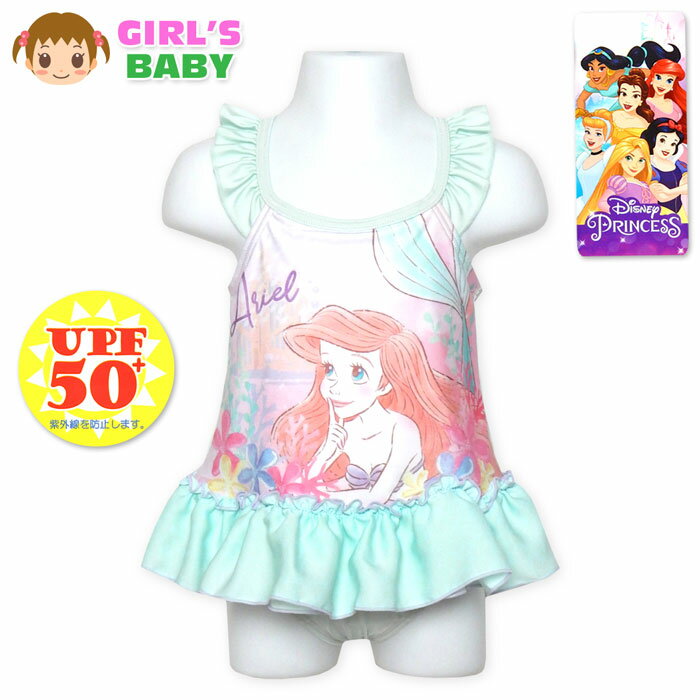 コメント ひらひらフリルが可愛いリトルマー メイドワンピース水着☆紫外線から お肌を守るUVカット、縦横に伸びる 2WAYストレッチでとっても動きやす く着心地抜群◎着替えが楽ちんなパ ンツ一体型デザインです。 特長 ・Disney(ディズ...