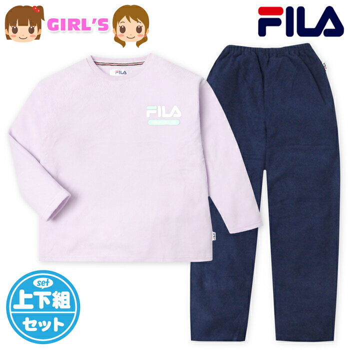 コメント FILA/フィラ ブランド長袖マイクロ フリースパジャマ。保温性があり暖 かく、ふんわり軽いマイクロフリー ス素材♪寒い季節のリラックスタイ ムをあったか快適に過ごせます。 特長 ・FILA(フィラ) ・長袖パジャマ　・上下組 ・...