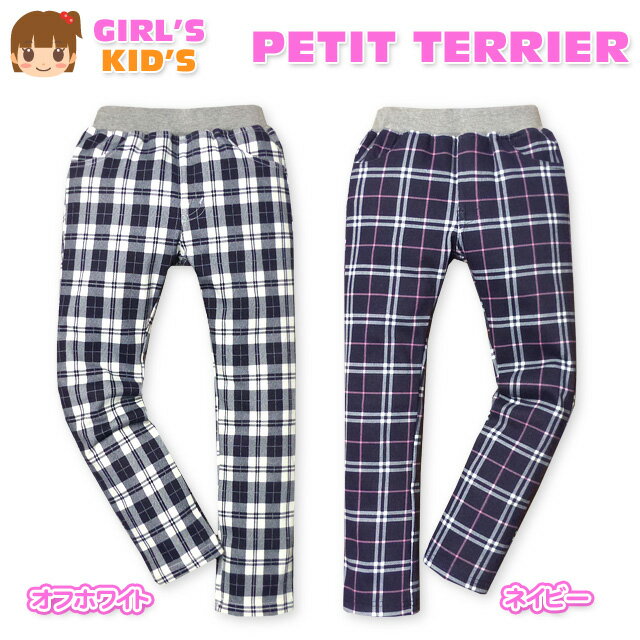 コメント コーデのオシャレ度UP間違いなしのチ ェック柄ニットスリムパンツ☆レギンス のような抜群の伸縮性で動きやすいスト レッチ素材！ウエストもラクラクゴム仕 様で穿き心地◎ 特徴 ・PETIT TERRIER(プチテリア)　 ・スリムパ...