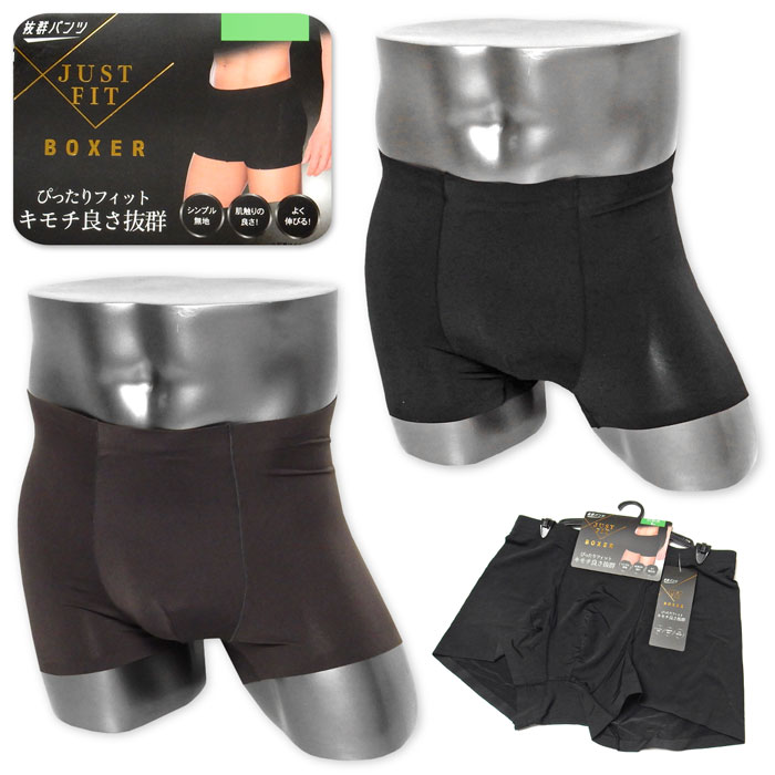 コメント ぴったりフィットの心地よさ紳士前 閉じボクサーパンツ。タテヨコによ く伸びる伸縮性抜群のストレッチ。 サラサラとした肌触りの薄手素材で 肌触りよく爽やか快適。ウエストと 裾部分は無縫製仕様です。 特長 ・ボクサーパンツ　・前閉じ ...