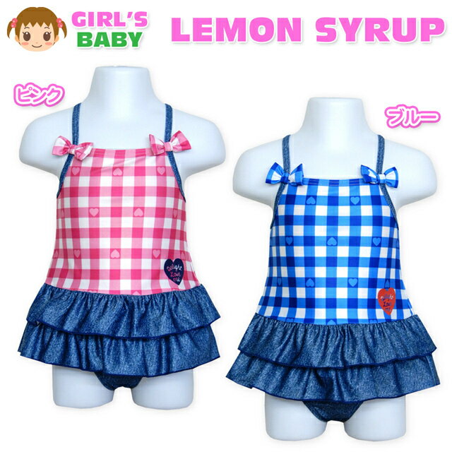 コメントリボンやフリルをあしらい、ガーリーな雰囲気で可愛いチェック柄ワンピース水着♪紫外線からしっかりお肌を守るUVカット加工！着替えが楽ちんなパンツ一体型デザインです☆特長・LEMON SYRUP(レモンシロップ)・ワンピース水着　・パン...